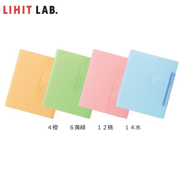 ＜製品特徴＞通院前のさがしものこれで解決！通院に必要なものが、これ一冊にまとまります。そのまま持って行けるので便利です。医療領収書や薬剤情報提供書の一時保管にも使えます。＜仕様＞■サイズ：148mm × mm × 171mm■材質：ポリプロ...