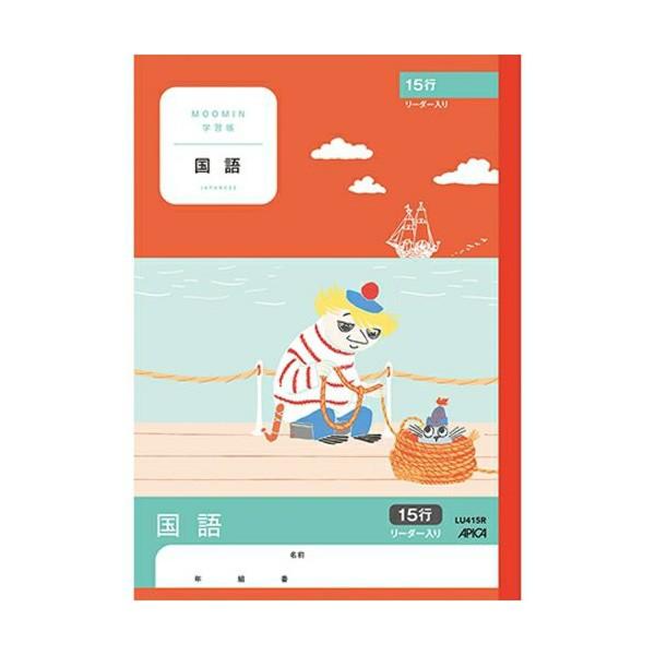 ＜製品特徴＞ムーミンたちと楽しくお勉強をしよう♪入学や進学のお祝いにおすすめの、低学年から高学年まで使える学習ノートのシリーズです。ランドセルや机の中に入れた学習帳を一目で見分けられるように、科目別に表紙のカラーが異なります。再生紙を使用し...