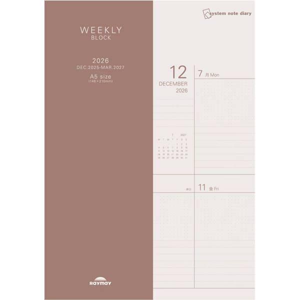 自分仕様でカスタマイズできるシンプルなノートダイアリードット罫線入りで文字が書きやすいたくさんのスケジュール記入にも◎ウィークリー・ブロック見開き1週間で、ドット方眼と罫線入りブロックフォーマット。TODOリスト＆スケジュール管理、イラスト...