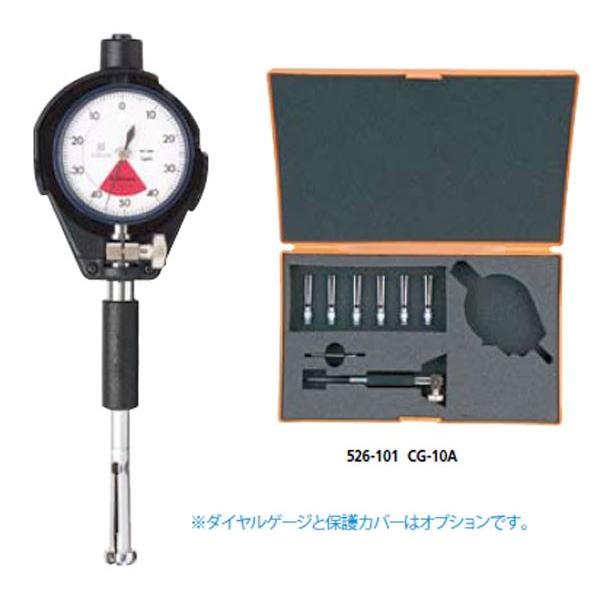 ■■■■■ご購入前に必ずご確認ください■■■■■ＰＣ　⇒　商品ページ下部の【商品説明】の内容スマホ⇒「すべて見る」をタップし【商品説明】の内容■■■■■■■■■■■■■■■■■■■■■■■■ミツトヨ CG-10A シリンダーゲージ(526-...