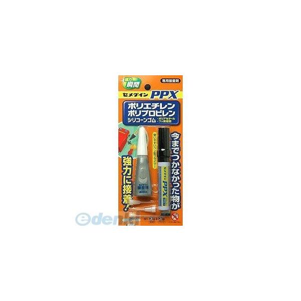 ■■■■■ご購入前に必ずご確認ください■■■■■ＰＣ　⇒　商品ページ下部の【商品説明】の内容スマホ⇒「すべて見る」をタップし【商品説明】の内容■■■■■■■■■■■■■■■■■■■■■■■■セメダイン CA-522 ＰＰＸ Ｐ６ｇセット  ...