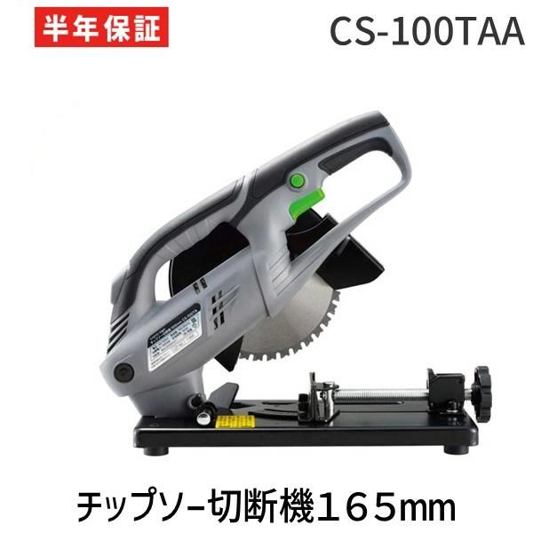 ■■■■■ご購入前に必ずご確認ください■■■■■ＰＣ　⇒　商品ページ下部の【商品説明】の内容スマホ⇒「すべて見る」をタップし【商品説明】の内容■■■■■■■■■■■■■■■■■■■■■■■■【用途】 ●アングル・チャンネル鋼・単管パイプなど...