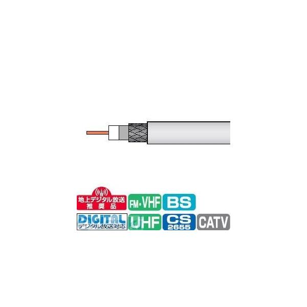 ■■■■■ご購入前に必ずご確認ください■■■■■ＰＣ　⇒　商品ページ下部の【商品説明】の内容スマホ⇒「すべて見る」をタップし【商品説明】の内容■■■■■■■■■■■■■■■■■■■■■■■■● デジタル放送対応 ● 屋外(内)用 ● 4Cケ...