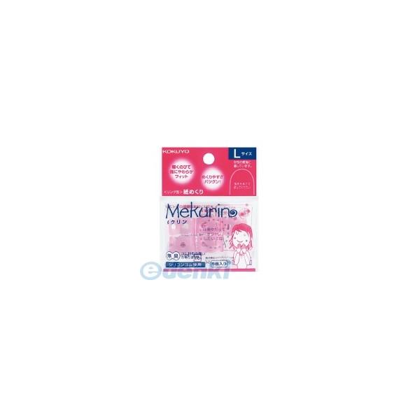 ■■■■■ご購入前に必ずご確認ください■■■■■ＰＣ　⇒　商品ページ下部の【商品説明】の内容スマホ⇒「すべて見る」をタップし【商品説明】の内容■■■■■■■■■■■■■■■■■■■■■■■■●他の作業の接客時に指につけたままでも違和感のない...