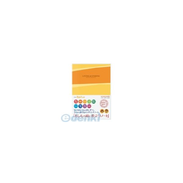 ■■■■■ご購入前に必ずご確認ください■■■■■ＰＣ　⇒　商品ページ下部の【商品説明】の内容スマホ⇒「すべて見る」をタップし【商品説明】の内容■■■■■■■■■■■■■■■■■■■■■■■■●あちこちに散らばりがちな自分の大切な情報を1冊に...