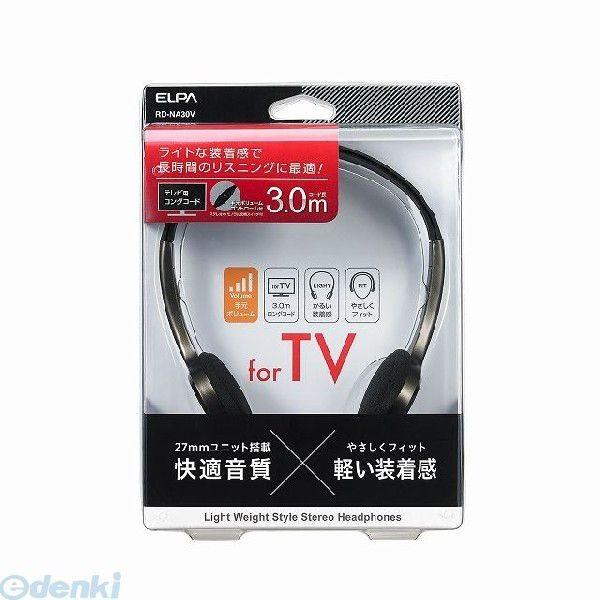 ■■■■■ご購入前に必ずご確認ください■■■■■ＰＣ　⇒　商品ページ下部の【商品説明】の内容スマホ⇒「すべて見る」をタップし【商品説明】の内容■■■■■■■■■■■■■■■■■■■■■■■■【仕様】 ●型式：ダイナミック型ステレオヘッドホン...