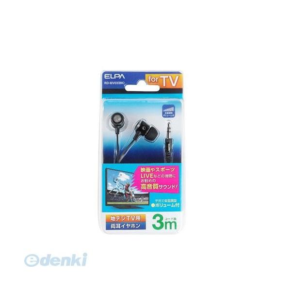 ■■■■■ご購入前に必ずご確認ください■■■■■ＰＣ　⇒　商品ページ下部の【商品説明】の内容スマホ⇒「すべて見る」をタップし【商品説明】の内容■■■■■■■■■■■■■■■■■■■■■■■■●型式：ダイナミック型ステレオカナルヘッドホン●使...