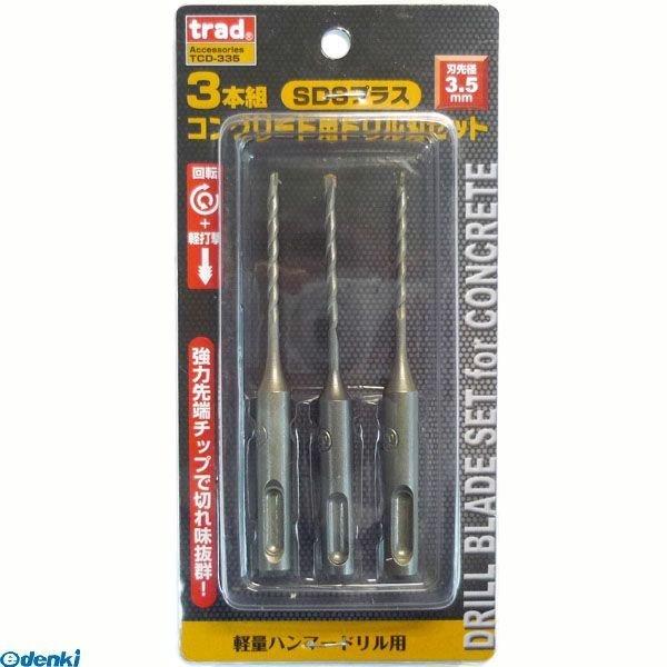 ■■■■■ご購入前に必ずご確認ください■■■■■ＰＣ　⇒　商品ページ下部の【商品説明】の内容スマホ⇒「すべて見る」をタップし【商品説明】の内容■■■■■■■■■■■■■■■■■■■■■■■■強力先端チップで切れ味抜群！ 軽量ハンマードリル用...