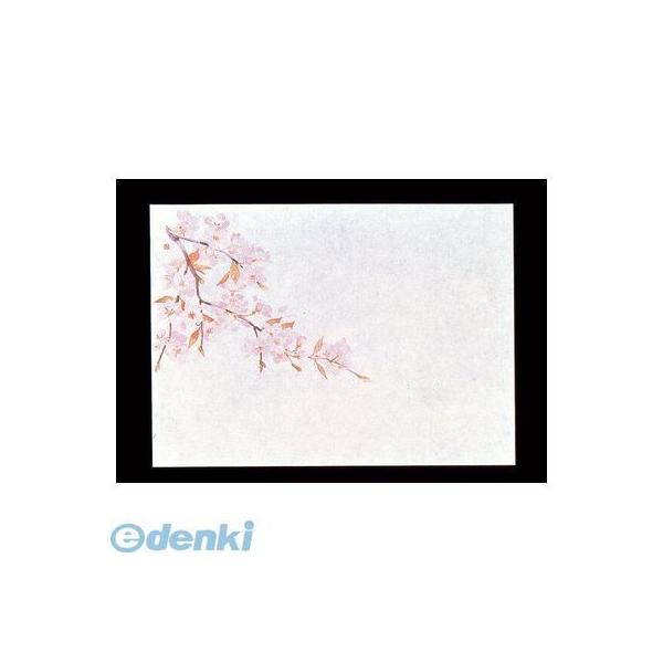 ■■■■■ご購入前に必ずご確認ください■■■■■ＰＣ　⇒　商品ページ下部の【商品説明】の内容スマホ⇒「すべて見る」をタップし【商品説明】の内容■■■■■■■■■■■■■■■■■■■■■■■■※ 上記商品の画像は代表画像となります。若干の仕様...