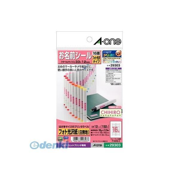 ■■■■■ご購入前に必ずご確認ください■■■■■ＰＣ　⇒　商品ページ下部の【商品説明】の内容スマホ⇒「すべて見る」をタップし【商品説明】の内容■■■■■■■■■■■■■■■■■■■■■■■■デジタルカメラやフォトＣＤの画像出力に最適な光沢紙...