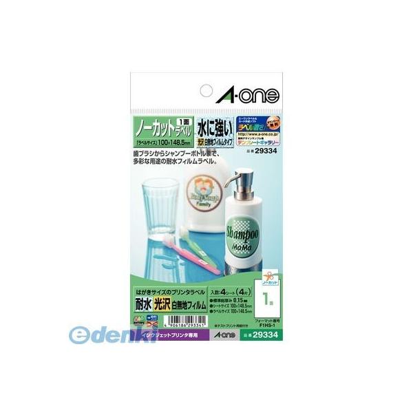 ■■■■■ご購入前に必ずご確認ください■■■■■ＰＣ　⇒　商品ページ下部の【商品説明】の内容スマホ⇒「すべて見る」をタップし【商品説明】の内容■■■■■■■■■■■■■■■■■■■■■■■■デジタルカメラやフォトＣＤの画像出力に最適な光沢紙...