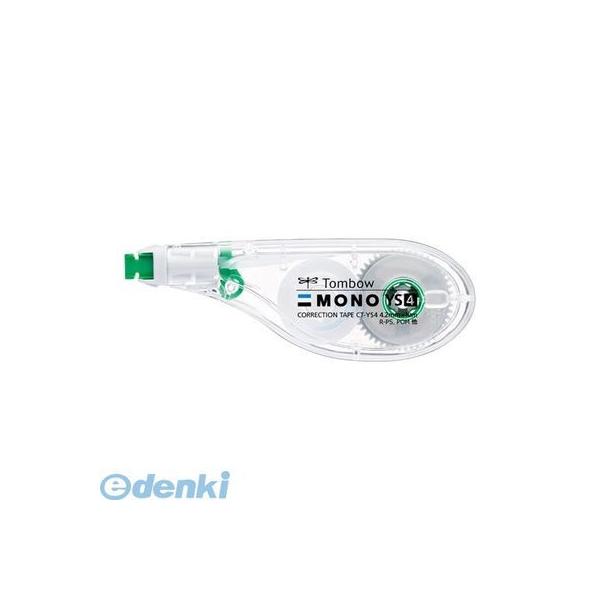 ■■■■■ご購入前に必ずご確認ください■■■■■ＰＣ　⇒　商品ページ下部の【商品説明】の内容スマホ⇒「すべて見る」をタップし【商品説明】の内容■■■■■■■■■■■■■■■■■■■■■■■■●ペン感覚で使いやすいスリムな横引きタイプの修正テ...