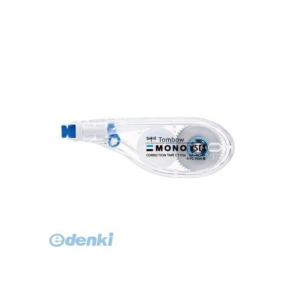 ■■■■■ご購入前に必ずご確認ください■■■■■ＰＣ　⇒　商品ページ下部の【商品説明】の内容スマホ⇒「すべて見る」をタップし【商品説明】の内容■■■■■■■■■■■■■■■■■■■■■■■■●ペン感覚で使いやすいスリムな横引きタイプの修正テ...