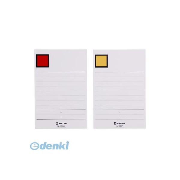 ■■■■■ご購入前に必ずご確認ください■■■■■ＰＣ　⇒　商品ページ下部の【商品説明】の内容スマホ⇒「すべて見る」をタップし【商品説明】の内容■■■■■■■■■■■■■■■■■■■■■■■■●鮮やかな4色がそろった背見出し紙。両面印刷でファ...