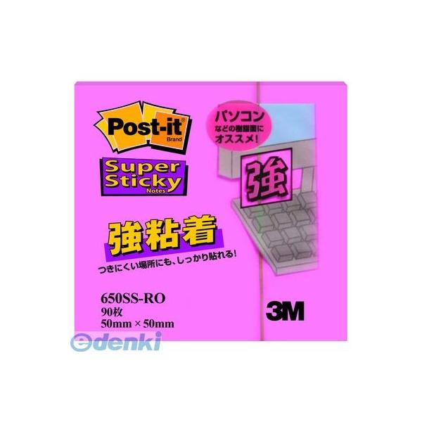 ■■■■■ご購入前に必ずご確認ください■■■■■ＰＣ　⇒　商品ページ下部の【商品説明】の内容スマホ⇒「すべて見る」をタップし【商品説明】の内容■■■■■■■■■■■■■■■■■■■■■■■■●強粘着タイプのポスト・イット(R)ふせんです。パ...