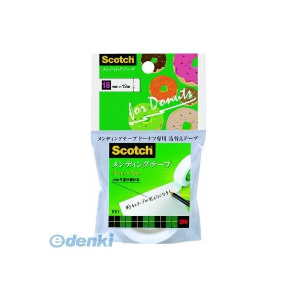 ■■■■■ご購入前に必ずご確認ください■■■■■ＰＣ　⇒　商品ページ下部の【商品説明】の内容スマホ⇒「すべて見る」をタップし【商品説明】の内容■■■■■■■■■■■■■■■■■■■■■■■■●ボックス形状のテープカッター。●テープが露出しな...