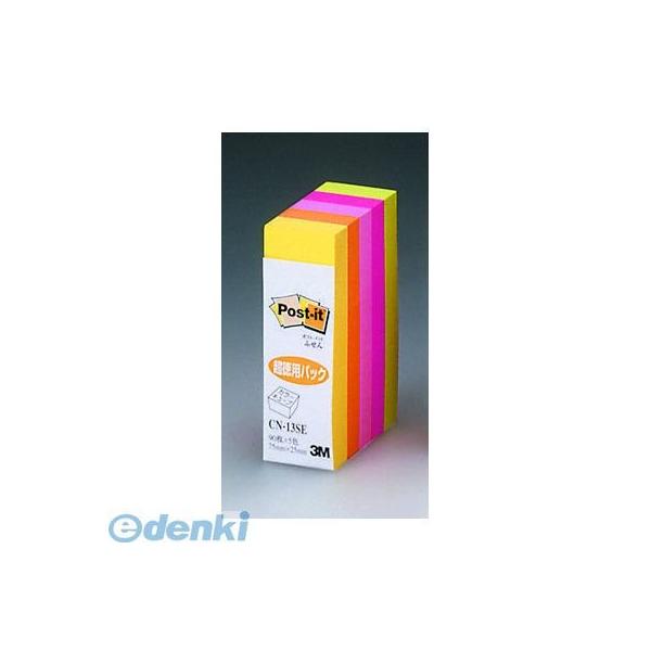 ■■■■■ご購入前に必ずご確認ください■■■■■ＰＣ　⇒　商品ページ下部の【商品説明】の内容スマホ⇒「すべて見る」をタップし【商品説明】の内容■■■■■■■■■■■■■■■■■■■■■■■■●カラフルな5色積層タイプ。オフィスからパーソナル...