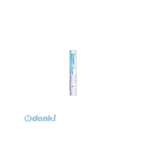 ■■■■■ご購入前に必ずご確認ください■■■■■ＰＣ　⇒　商品ページ下部の【商品説明】の内容スマホ⇒「すべて見る」をタップし【商品説明】の内容■■■■■■■■■■■■■■■■■■■■■■■■●テープ厚：０．１２ｍｍ●入数：1巻
