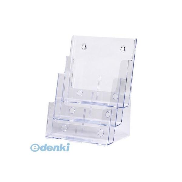 ■■■■■ご購入前に必ずご確認ください■■■■■ＰＣ　⇒　商品ページ下部の【商品説明】の内容スマホ⇒「すべて見る」をタップし【商品説明】の内容■■■■■■■■■■■■■■■■■■■■■■■■●ポケット内寸：（下１段）幅２３０×奥４０ｍｍ，（...