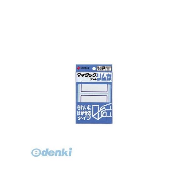 ■■■■■ご購入前に必ずご確認ください■■■■■ＰＣ　⇒　商品ページ下部の【商品説明】の内容スマホ⇒「すべて見る」をタップし【商品説明】の内容■■■■■■■■■■■■■■■■■■■■■■■■●ラベルサイズ：縦３４×横７３ｍｍ●材質：基材＝上...