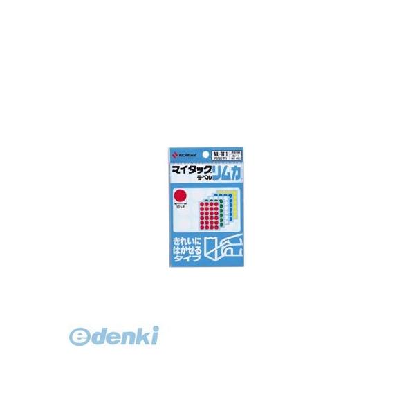 ■■■■■ご購入前に必ずご確認ください■■■■■ＰＣ　⇒　商品ページ下部の【商品説明】の内容スマホ⇒「すべて見る」をタップし【商品説明】の内容■■■■■■■■■■■■■■■■■■■■■■■■●１Ｐ入数（片）：１０シート（２４０片）●材質：基...