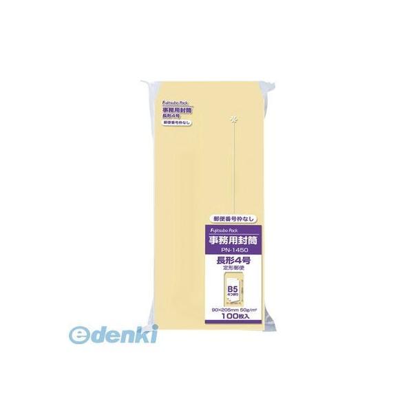 ■■■■■ご購入前に必ずご確認ください■■■■■ＰＣ　⇒　商品ページ下部の【商品説明】の内容スマホ⇒「すべて見る」をタップし【商品説明】の内容■■■■■■■■■■■■■■■■■■■■■■■■●紙厚：５０ｇ／ｍ２●材質：古紙４０％使用●仕様：...