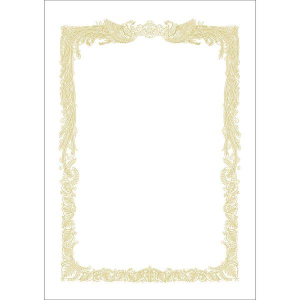 ■■■■■ご購入前に必ずご確認ください■■■■■ＰＣ　⇒　商品ページ下部の【商品説明】の内容スマホ⇒「すべて見る」をタップし【商品説明】の内容■■■■■■■■■■■■■■■■■■■■■■■■●美しい金色の輝きを保つ特殊印刷をした賞状です。●...