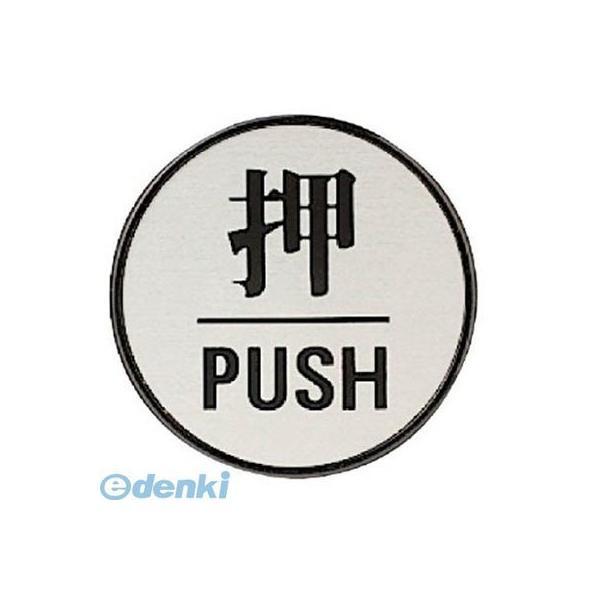 ■■■■■ご購入前に必ずご確認ください■■■■■ＰＣ　⇒　商品ページ下部の【商品説明】の内容スマホ⇒「すべて見る」をタップし【商品説明】の内容■■■■■■■■■■■■■■■■■■■■■■■■※ 上記商品の画像は代表画像となります。若干の仕様...