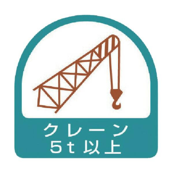 ■■■■■ご購入前に必ずご確認ください■■■■■ＰＣ　⇒　商品ページ下部の【商品説明】の内容スマホ⇒「すべて見る」をタップし【商品説明】の内容■■■■■■■■■■■■■■■■■■■■■■■■【特長】 ●粘着シールタイプなので、対象物へ簡単に...