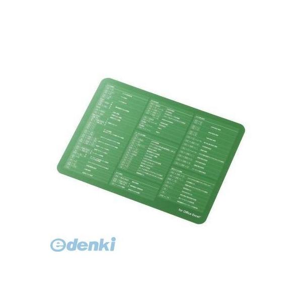 ■■■■■ご購入前に必ずご確認ください■■■■■ＰＣ　⇒　商品ページ下部の【商品説明】の内容スマホ⇒「すべて見る」をタップし【商品説明】の内容■■■■■■■■■■■■■■■■■■■■■■■■●サイズ：幅200mm×奥行155mm×厚さ0.3...