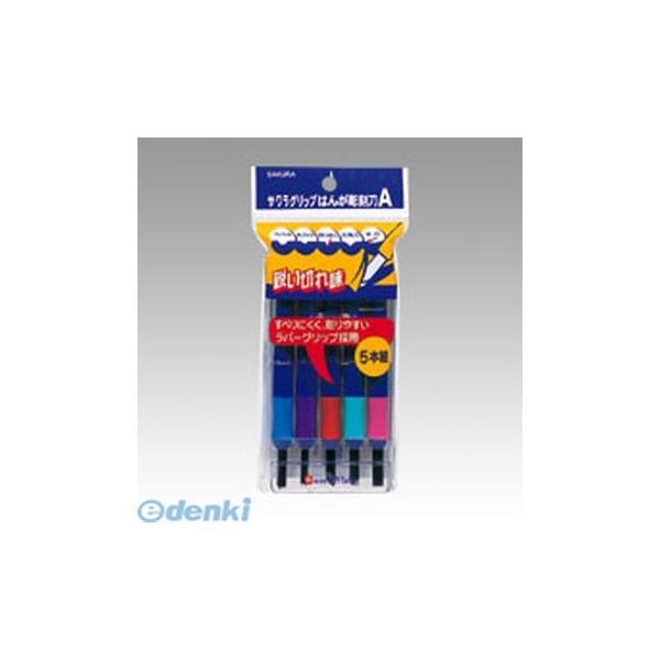 ■■■■■ご購入前に必ずご確認ください■■■■■ＰＣ　⇒　商品ページ下部の【商品説明】の内容スマホ⇒「すべて見る」をタップし【商品説明】の内容■■■■■■■■■■■■■■■■■■■■■■■■●仕様：５本組 ●セット内容：丸刀小，丸刀大，切り...