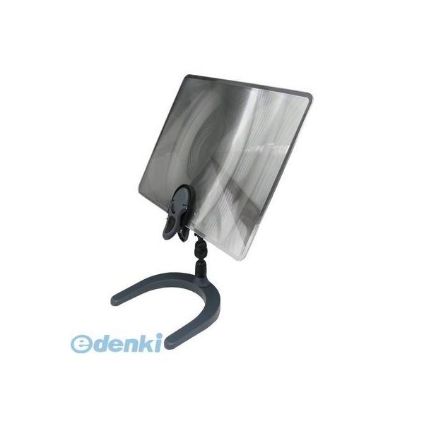 ■■■■■ご購入前に必ずご確認ください■■■■■ＰＣ　⇒　商品ページ下部の【商品説明】の内容スマホ⇒「すべて見る」をタップし【商品説明】の内容■■■■■■■■■■■■■■■■■■■■■■■■●首振り自在アームがついた大型の卓上ルーペ ●広い...