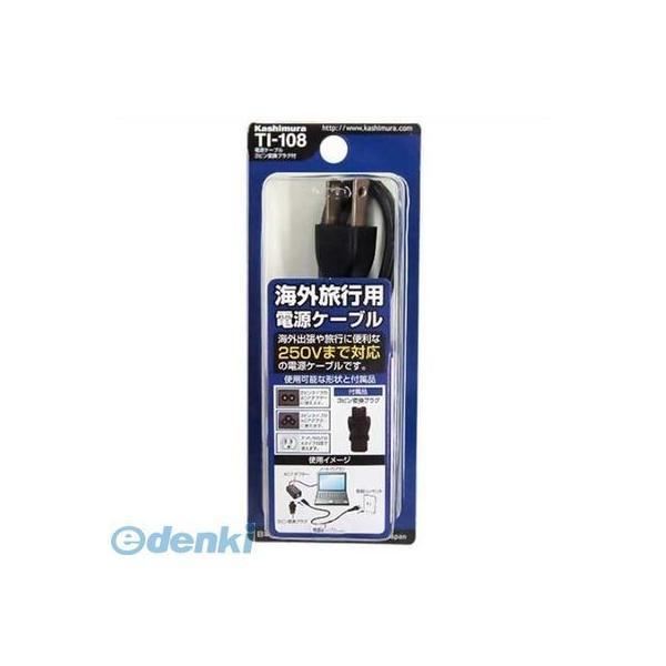 ■■■■■ご購入前に必ずご確認ください■■■■■ＰＣ　⇒　商品ページ下部の【商品説明】の内容スマホ⇒「すべて見る」をタップし【商品説明】の内容■■■■■■■■■■■■■■■■■■■■■■■■●海外出張、旅行に便利な海外の電圧(AC250Vま...