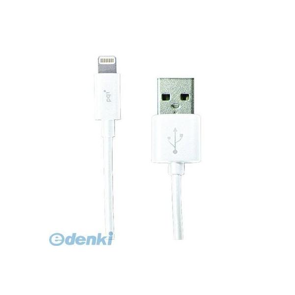 ■■■■■ご購入前に必ずご確認ください■■■■■ＰＣ　⇒　商品ページ下部の【商品説明】の内容スマホ⇒「すべて見る」をタップし【商品説明】の内容■■■■■■■■■■■■■■■■■■■■■■■■●Apple認証を取得 PQI i-Cable L...