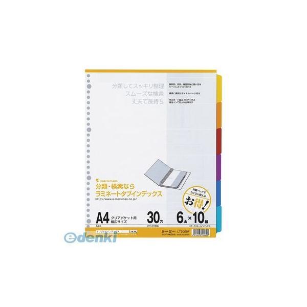 ■■■■■ご購入前に必ずご確認ください■■■■■ＰＣ　⇒　商品ページ下部の【商品説明】の内容スマホ⇒「すべて見る」をタップし【商品説明】の内容■■■■■■■■■■■■■■■■■■■■■■■■●クリヤーポケットに合わせた幅広の設計。 ●３０穴...