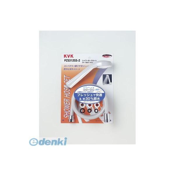 ■■■■■ご購入前に必ずご確認ください■■■■■ＰＣ　⇒　商品ページ下部の【商品説明】の内容スマホ⇒「すべて見る」をタップし【商品説明】の内容■■■■■■■■■■■■■■■■■■■■■■■■●２種類のシャワーの組合せにより、低流量でも浴び心...