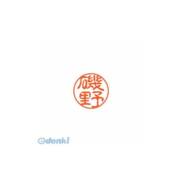 ■■■■■ご購入前に必ずご確認ください■■■■■ＰＣ　⇒　商品ページ下部の【商品説明】の内容スマホ⇒「すべて見る」をタップし【商品説明】の内容■■■■■■■■■■■■■■■■■■■■■■■■※画像は実物と異なります。印影イメージは捺印見本を...