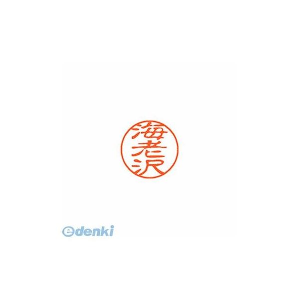 ■■■■■ご購入前に必ずご確認ください■■■■■ＰＣ　⇒　商品ページ下部の【商品説明】の内容スマホ⇒「すべて見る」をタップし【商品説明】の内容■■■■■■■■■■■■■■■■■■■■■■■■※画像は実物と異なります。印影イメージは捺印見本を...