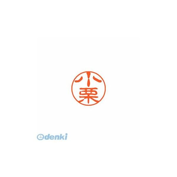■■■■■ご購入前に必ずご確認ください■■■■■ＰＣ　⇒　商品ページ下部の【商品説明】の内容スマホ⇒「すべて見る」をタップし【商品説明】の内容■■■■■■■■■■■■■■■■■■■■■■■■※画像は実物と異なります。印影イメージは捺印見本を...