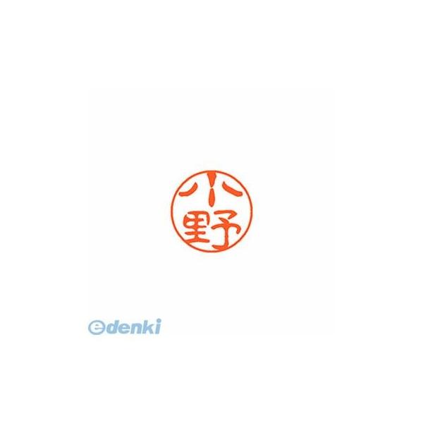 ■■■■■ご購入前に必ずご確認ください■■■■■ＰＣ　⇒　商品ページ下部の【商品説明】の内容スマホ⇒「すべて見る」をタップし【商品説明】の内容■■■■■■■■■■■■■■■■■■■■■■■■※画像は実物と異なります。印影イメージは捺印見本を...
