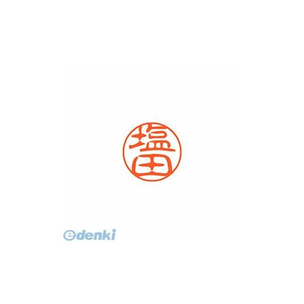 ■■■■■ご購入前に必ずご確認ください■■■■■ＰＣ　⇒　商品ページ下部の【商品説明】の内容スマホ⇒「すべて見る」をタップし【商品説明】の内容■■■■■■■■■■■■■■■■■■■■■■■■※画像は実物と異なります。印影イメージは捺印見本を...