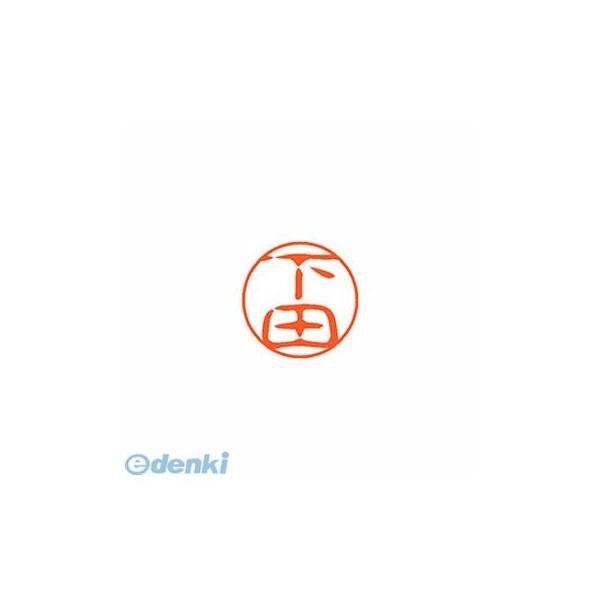 ■■■■■ご購入前に必ずご確認ください■■■■■ＰＣ　⇒　商品ページ下部の【商品説明】の内容スマホ⇒「すべて見る」をタップし【商品説明】の内容■■■■■■■■■■■■■■■■■■■■■■■■※画像は実物と異なります。印影イメージは捺印見本を...