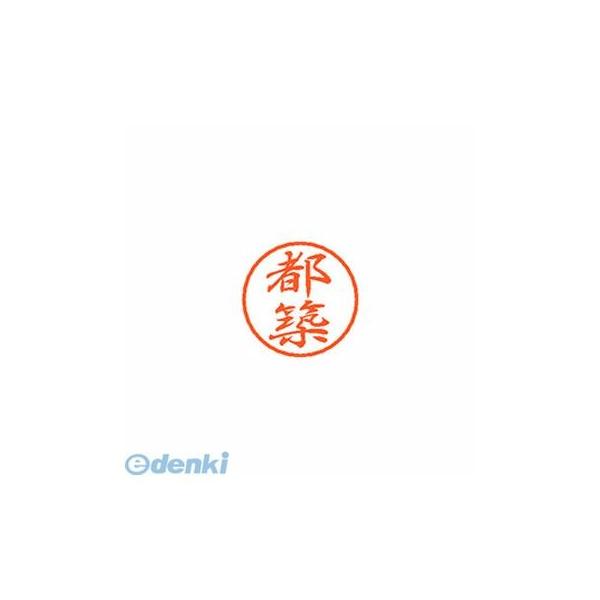 ■■■■■ご購入前に必ずご確認ください■■■■■ＰＣ　⇒　商品ページ下部の【商品説明】の内容スマホ⇒「すべて見る」をタップし【商品説明】の内容■■■■■■■■■■■■■■■■■■■■■■■■●銀行・証券・金融関係の方などに好評。●入数：１個...