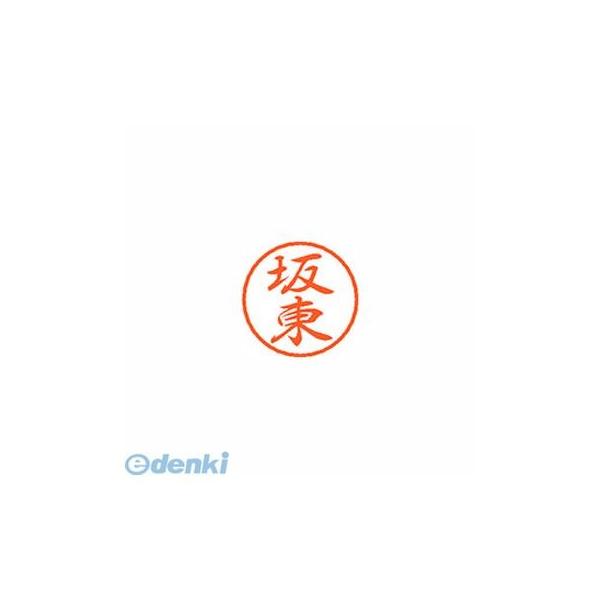 ■■■■■ご購入前に必ずご確認ください■■■■■ＰＣ　⇒　商品ページ下部の【商品説明】の内容スマホ⇒「すべて見る」をタップし【商品説明】の内容■■■■■■■■■■■■■■■■■■■■■■■■●銀行・証券・金融関係の方などに好評。●入数：１個...
