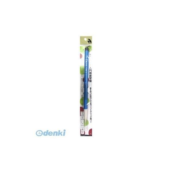 ■■■■■ご購入前に必ずご確認ください■■■■■ＰＣ　⇒　商品ページ下部の【商品説明】の内容スマホ⇒「すべて見る」をタップし【商品説明】の内容■■■■■■■■■■■■■■■■■■■■■■■■●筆の持つ位置がわかるフィットグリップ採用。穂先は...
