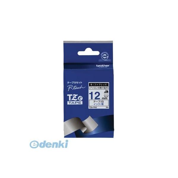 ■■■■■ご購入前に必ずご確認ください■■■■■ＰＣ　⇒　商品ページ下部の【商品説明】の内容スマホ⇒「すべて見る」をタップし【商品説明】の内容■■■■■■■■■■■■■■■■■■■■■■■■●アイロンで圧着。布（ファブリック）テープ青字／白...