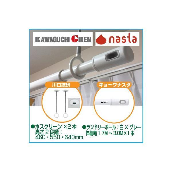 ■■■■■ご購入前に必ずご確認ください■■■■■ＰＣ　⇒　商品ページ下部の【商品説明】の内容スマホ⇒「すべて見る」をタップし【商品説明】の内容■■■■■■■■■■■■■■■■■■■■■■■■【セット内容】●【川口技研】ホスクリーン　SPC-...