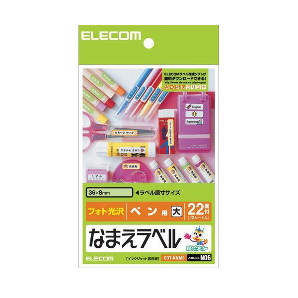 ■■■■■ご購入前に必ずご確認ください■■■■■ＰＣ　⇒　商品ページ下部の【商品説明】の内容スマホ⇒「すべて見る」をタップし【商品説明】の内容■■■■■■■■■■■■■■■■■■■■■■■■＜特長＞お手持ちのパソコンとインクジェットプリンタ...