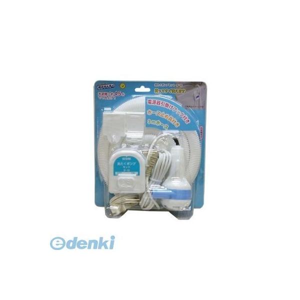 ■■■■■ご購入前に必ずご確認ください■■■■■ＰＣ　⇒　商品ページ下部の【商品説明】の内容スマホ⇒「すべて見る」をタップし【商品説明】の内容■■■■■■■■■■■■■■■■■■■■■■■■お風呂の残り湯を有効活用できる洗濯ポンプです。 ポ...