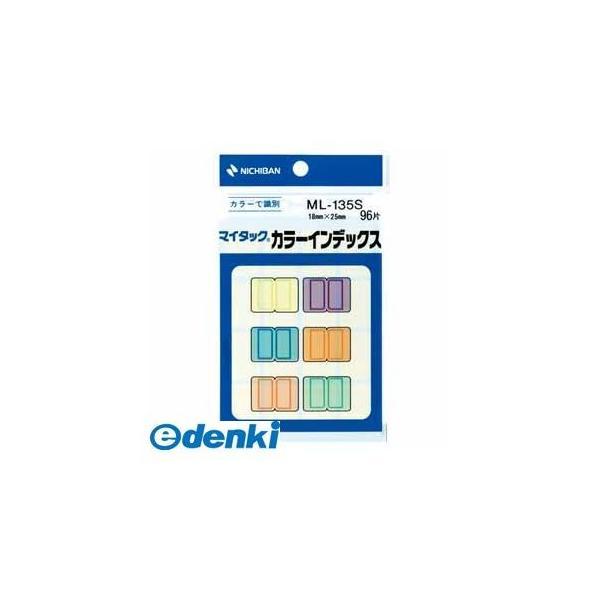 ■■■■■ご購入前に必ずご確認ください■■■■■ＰＣ　⇒　商品ページ下部の【商品説明】の内容スマホ⇒「すべて見る」をタップし【商品説明】の内容■■■■■■■■■■■■■■■■■■■■■■■■●基材：上質紙●：粘着材：アクリル系●入数：●23...
